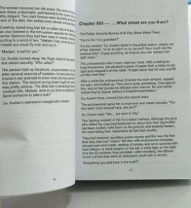 Fake Slackers by Mu Gua Huang (Black and White) - Yangon Book Shop