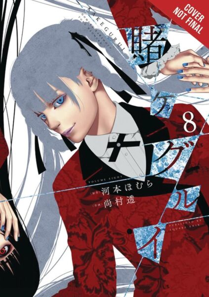 Kakegurui Vol.8 English Version Manga - Yangon Book Shop