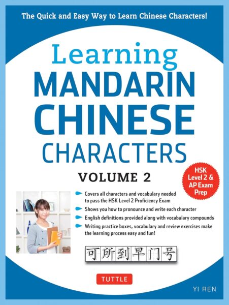 Learning Mandarin Characters Vol.2 - Yangon Book Shop
