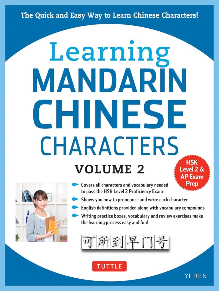 Learning Mandarin Characters vol.2 - Yangon Book Shop